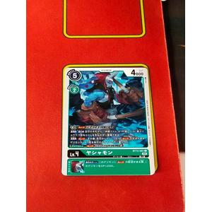 Jual BT12-051 Yaksamon Common - Kota Semarang - Unity Card Game | Tokopedia