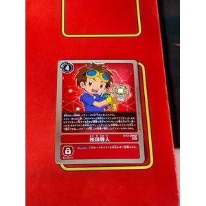 Jual BT12-089 Matsuda Takato / Takato Matsuki Rare - Kota Semarang - Unity Card Game | Tokopedia