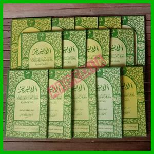 Jual Kitab Al Ibriz Ibris Per Juz Makna Terjemah Jawa Pegon - 1 - 14 ...