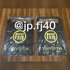 Jual Karpet lumpur toyota hardtop FJ BJ 40 - Jakarta Barat - Istana ...