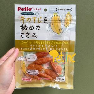 Jual Petio Japan Chicken Nugget With Cow Skin Stick 7 Pcs - Jakarta ...