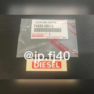 Jual Sticker DIESEL toyota land cruiser VX VXR 80 100 200 ori new ...