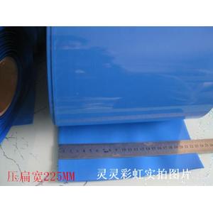 Jual Untuk Motor Lembar Isolasi Tebal 0.17Mm Baterai Lithium Panas ...