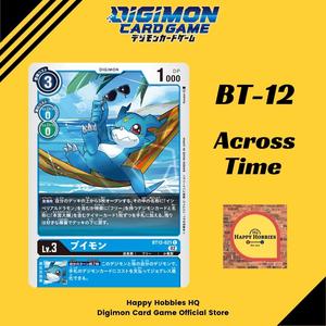 Jual Digimon Card Game BT12-021 Veemon Common - Kota Surabaya - Happy Hobbies HQ SUB | Tokopedia