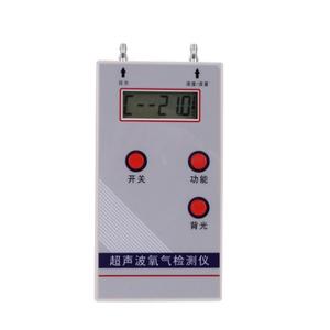 Jual RP-01 Handheld Ultrasonic Oxygen Detector Analyzer Air Quality ...
