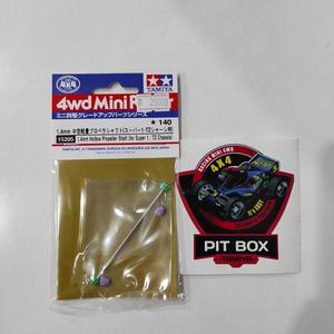 Jual Tamiya 1.4mm Hollow propeller shaft (super 1/ tz chassis) - item ...