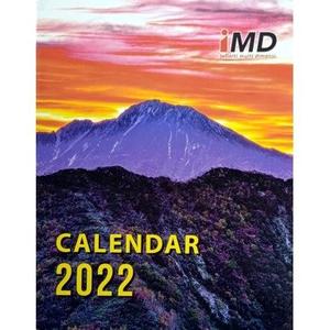 Jual Katalog Kalender 2022 - IMD Calendar Catalogue - Kota Yogyakarta ...