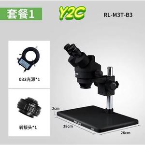 Jual Microscope / Mikroskop Trinocular Relife M3T-B3 + Lampu Led / Alat ...