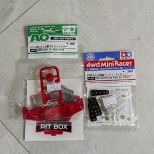 Jual Tamiya Ex Side Stay + FRP plate Short Super 2 S2 Paket Bundling ...