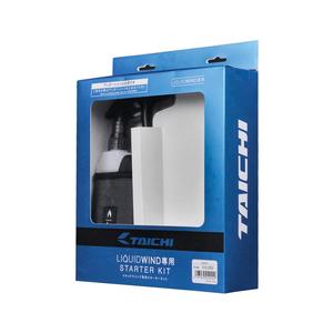 Promo RS Taichi Liquidwind Starter Kit For RSP500 Cicil 0% 3x - Jakarta ...