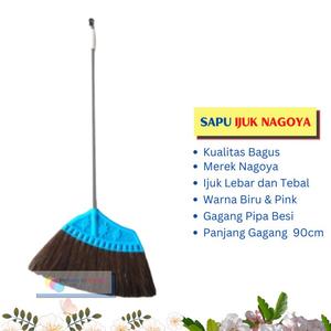 Promo Sapu Lantai Ijuk Dragon Nagoya / Sapu Ijuk Lantai Rumah Anti ...