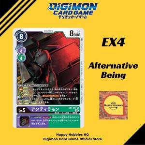 Jual Digimon Card Game EX4-057 Antylamon Common - Kota Surabaya - Happy Hobbies HQ SUB | Tokopedia