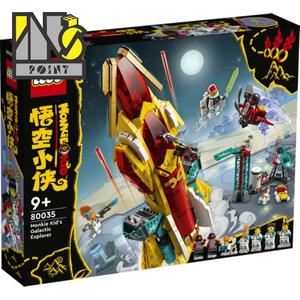 Jual Lego 80035 - Monkie Kid - Monkie Kid'S Galactic Explorer - Kab ...