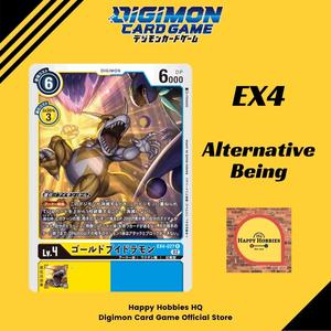 Jual Digimon Card Game EX4-027 Goldveedramon Rare - Kota Surabaya - Happy Hobbies HQ SUB | Tokopedia