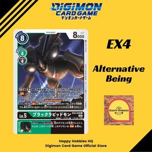 Jual Digimon Card Game EX4-036 BlackRapidmon Uncommon - Kota Surabaya - Happy Hobbies HQ SUB ...