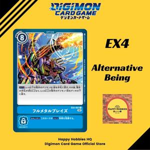Promo Digimon Card Game EX4-067 Full metal braze Common - Kota Surabaya - Happy Hobbies HQ SUB ...