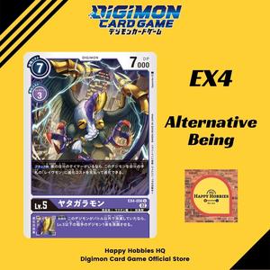 Jual Digimon Card Game EX4-056 Yatagaramon Uncommon - Kota Surabaya - Happy Hobbies HQ SUB ...