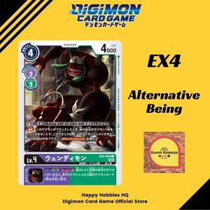 Jual Digimon Card Game EX4-054 Wendimon Common - Kota Surabaya - Happy ...