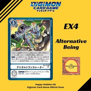 Jual Digimon Card Game EX4-072 Digital Translator Uncommon - Kota Surabaya - Happy Hobbies HQ ...