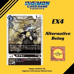 Jual Digimon Card Game EX4-039 Gabumon Common - Kota Surabaya - Happy Hobbies HQ SUB | Tokopedia