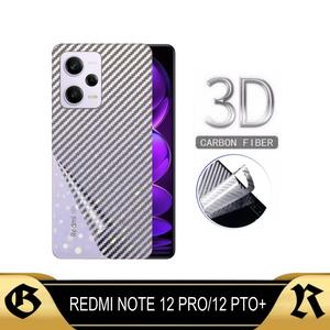 Jual Promo Garskin Skin Redmi Note 12 Pro Note 12 Pro Plus 2022 Skin ...