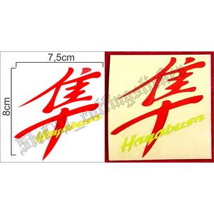 Jual Stiker Cutting Kanji Hayabusa - Kota Surabaya - Alstore099 | Tokopedia