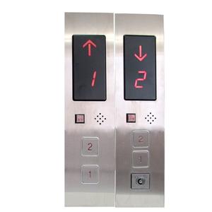 Jual Elevator /Dumbwaiter Push Button Panel Elevator Panel Cop FauI ...