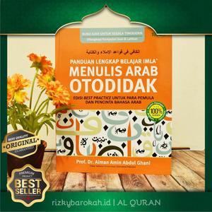Jual BUKU ISLAM PANDUAN LENGKAP BELAJAR IMLA’ DAN MENULIS ARAB OTODIDAK ...