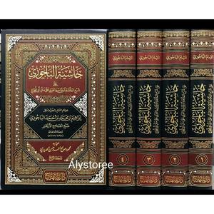 Jual KITAB BAJURI / HASIYAH AL BAJURI 4 JILID - Jakarta Barat - G Book ...