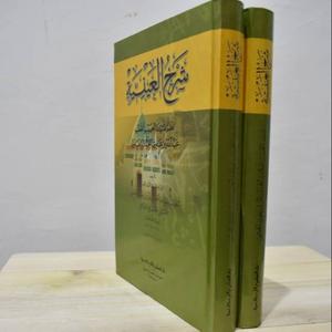 Jual KITAB KUMPULAN CERITA2 DATUK PARA HABAIB DAN NASIHAT2NYA - Jakarta ...