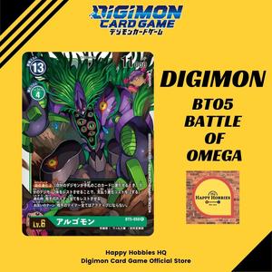 Jual Argomon BT5-058 Rare Digimon Card Game - Kota Surabaya - Happy ...
