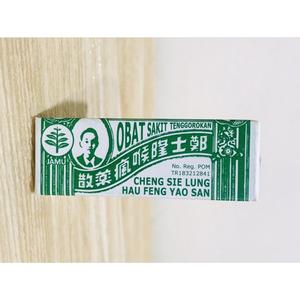 Jual Obat Sakit Tenggorokan dan Sariawan | Cheng Sie Lung Hau Feng Yao ...