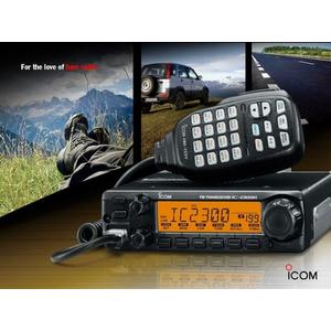 Jual SALE paket radio Rig icom ic-2300H - Kota Surabaya - YAKA JAYA ...