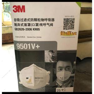 Jual masker 3M 9501v N95 KN95 Respirator per box isi 25pcs Berkualitas ...