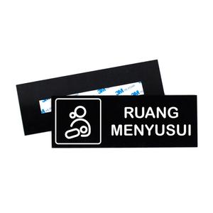 Jual sign board ruang menyusui - logo ruang laktasi - papan tanda ruang ...