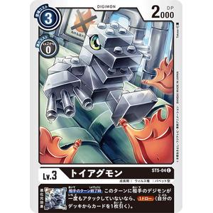 Jual Digimon Card Game Clear Agumon ST5-04 - Kab. Kotawaringin Timur ...
