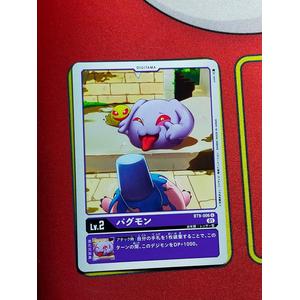 Jual Digimon BT9-006 Pagumon Uncommon - Kota Semarang - Unity Card Game | Tokopedia