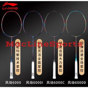 Jual RAKET BADMINTON LINING AERONAUT 6000 6000C 6000D 6000I LI-NING ...