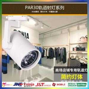 Jual Best Promo! kap rell track light par 30 Putih kosongan - Jakarta ...