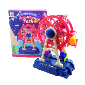 Jual Mainan Anak Giant Wheel Entertainment Park - Roda Putar Taman ...