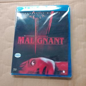 Jual MALIGNANT BDLOKAL - Jakarta Pusat - Yang Guang Film | Tokopedia