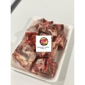 Jual Brisket Bone Aus/Tulang Iga Sapi Import /Backbone/Tulang SapiMuda ...