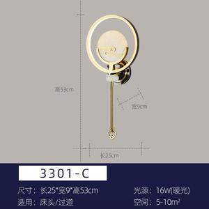 Jual Lampu dinding LED gaya Cina atmosfer kreatif Jade Hotel ruang tamu ...