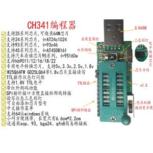 Jual Ch341a Programmer Programming Device V1.5 1.8v Level Switch PTSent ...