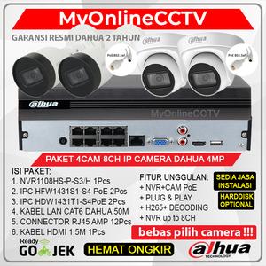 Promo PAKET CCTV DAHUA IP CAMERA 4MP 4 CHANNEL NVR 8 LENGKAP OUTDOOR ...