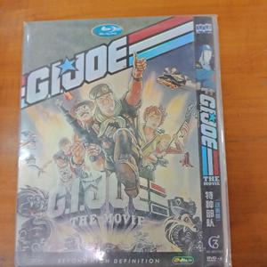 Jual DVD9 G.I.JOE ANIMATION - Jakarta Pusat - Yang Guang Film | Tokopedia