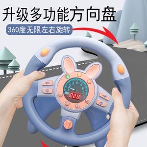 Promo Mainan Edukasi Anak Setir Setiran Mobil Steering Wheel / Mainan ...