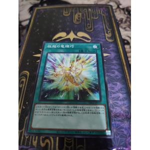 Jual Yu-Gi-Oh! Drytron Nova DBGI-JP033 - Kota Semarang - AlterB | Tokopedia