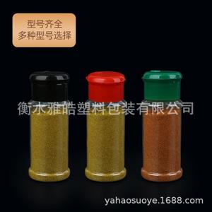 Jual Botol Lada / Botol Merica / Botol Tabur / Botol Cabe - Hijau ...