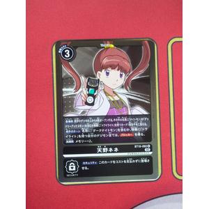 Jual Digimon BT10-092 Amano Nene / Nene Amano Rare - Kota Semarang ...